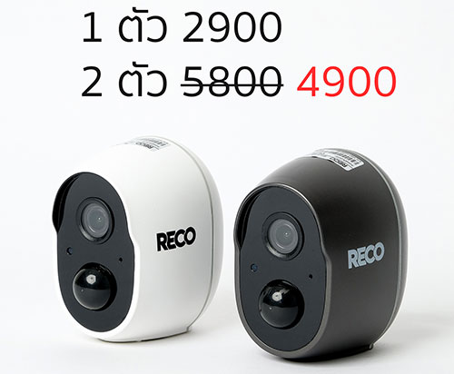 ตัวแทนจําหน่ายกล้องวงจรปิด RECO™ แต่เพียงผู้เดียวในประเทศไทย